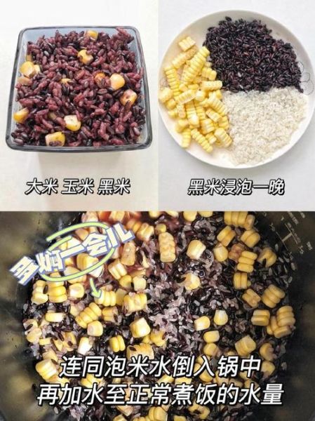 杂粮饭怎么搭配好_杂粮饭搭配什么食材最营养-第1张图片-山城妙识 杂粮饭怎么搭配好_杂粮饭搭配什么食材最营养-第1张图片-山城妙识