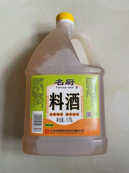 料酒什么时候放_料酒的作用和用法-第2张图片-山城妙识 料酒什么时候放_料酒的作用和用法-第2张图片-山城妙识