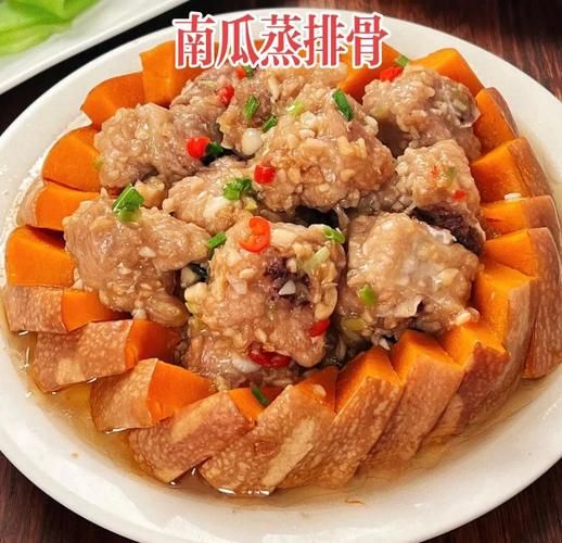 南瓜怎么蒸好吃_南瓜家常做法大全-第2张图片-山城妙识 南瓜怎么蒸好吃_南瓜家常做法大全-第2张图片-山城妙识