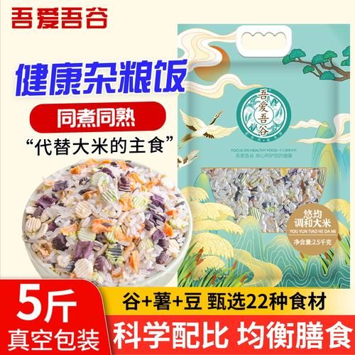 杂粮饭怎么搭配好_杂粮饭搭配什么食材最营养-第2张图片-山城妙识 杂粮饭怎么搭配好_杂粮饭搭配什么食材最营养-第2张图片-山城妙识