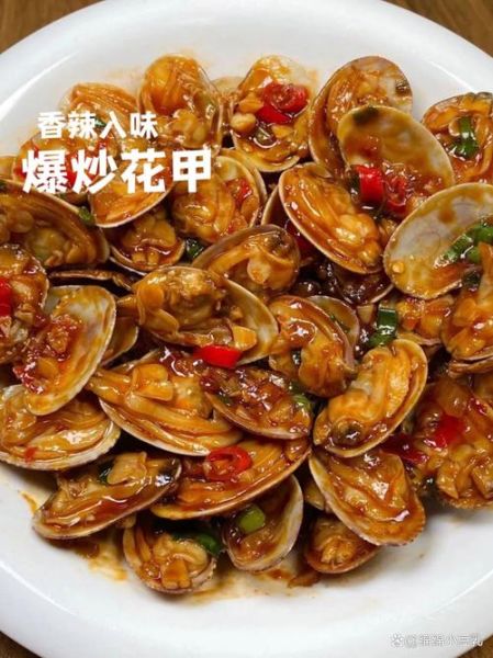 花甲家常做法怎么做最好吃_花甲怎么清洗才干净-第3张图片-山城妙识 花甲家常做法怎么做最好吃_花甲怎么清洗才干净-第3张图片-山城妙识