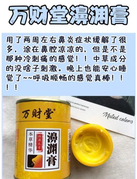 苍耳子能治鼻炎吗_苍耳子怎么使用-第2张图片-山城妙识 苍耳子能治鼻炎吗_苍耳子怎么使用-第2张图片-山城妙识