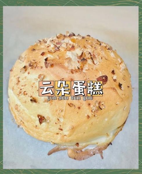 云朵舒芙蕾烤箱做法_温度时间怎么调-第3张图片-山城妙识 云朵舒芙蕾烤箱做法_温度时间怎么调-第3张图片-山城妙识