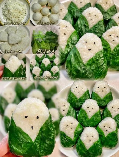 粽子怎么做才可爱_粽子造型灵感大全-第3张图片-山城妙识 粽子怎么做才可爱_粽子造型灵感大全-第3张图片-山城妙识