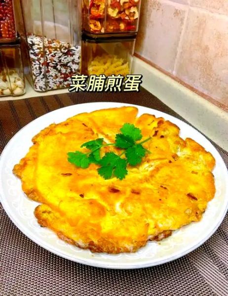 菜脯煎蛋怎么做_菜脯煎蛋的正宗做法-第2张图片-山城妙识 菜脯煎蛋怎么做_菜脯煎蛋的正宗做法-第2张图片-山城妙识