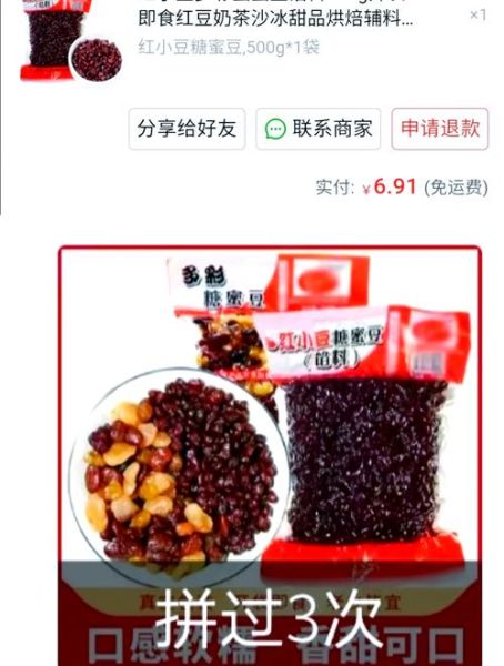 红豆奶茶怎么做_红豆奶茶热量高吗-第1张图片-山城妙识 红豆奶茶怎么做_红豆奶茶热量高吗-第1张图片-山城妙识