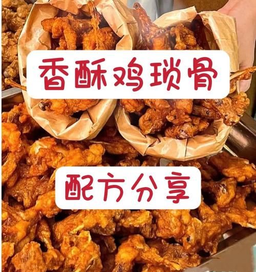 香酥鸡块小说讲了什么_香酥鸡块小说结局是什么-第1张图片-山城妙识 香酥鸡块小说讲了什么_香酥鸡块小说结局是什么-第1张图片-山城妙识