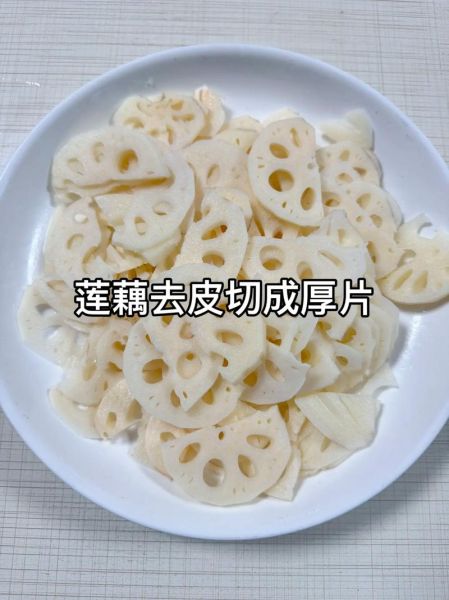 炒藕片怎么做好吃_炒藕片用焯水吗-第3张图片-山城妙识 炒藕片怎么做好吃_炒藕片用焯水吗-第3张图片-山城妙识