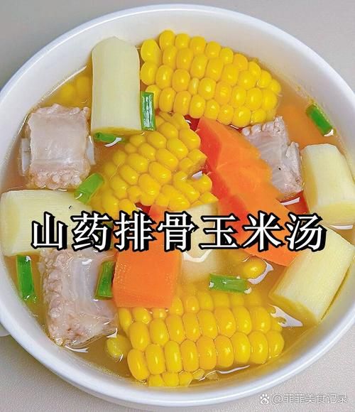 排骨炖山药胡萝卜怎么做_山药胡萝卜炖排骨要焯水吗-第2张图片-山城妙识 排骨炖山药胡萝卜怎么做_山药胡萝卜炖排骨要焯水吗-第2张图片-山城妙识