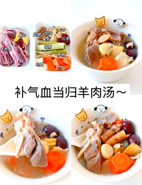 羊肉煲什么汤最好_冬天喝什么羊肉汤最暖身-第1张图片-山城妙识 羊肉煲什么汤最好_冬天喝什么羊肉汤最暖身-第1张图片-山城妙识