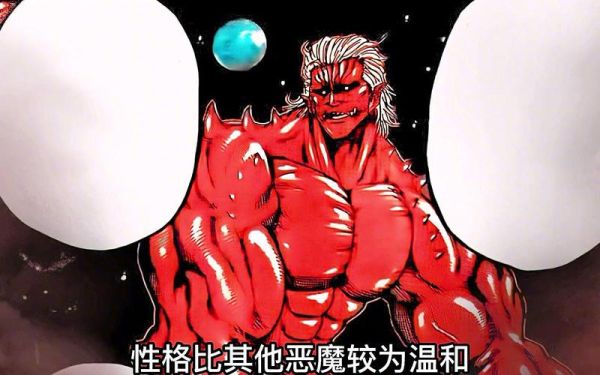 白鬼是谁_白鬼的能力有多强-第1张图片-山城妙识 白鬼是谁_白鬼的能力有多强-第1张图片-山城妙识