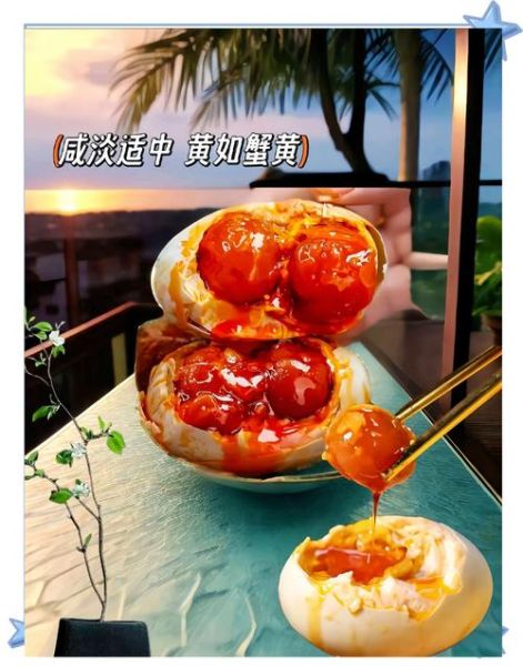 鸭蛋和什么一起炒好吃_经典搭配推荐-第3张图片-山城妙识 鸭蛋和什么一起炒好吃_经典搭配推荐-第3张图片-山城妙识