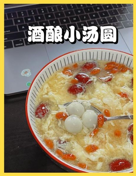 醪糟汤圆怎么煮_醪糟汤圆煮多久才好吃-第1张图片-山城妙识 醪糟汤圆怎么煮_醪糟汤圆煮多久才好吃-第1张图片-山城妙识