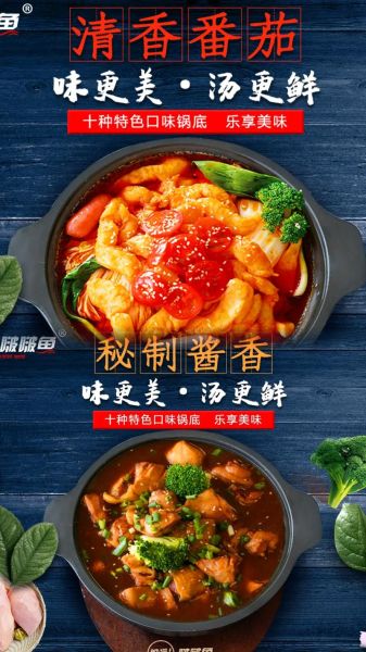 啵啵鱼图片_啵啵鱼做法步骤-第2张图片-山城妙识 啵啵鱼图片_啵啵鱼做法步骤-第2张图片-山城妙识