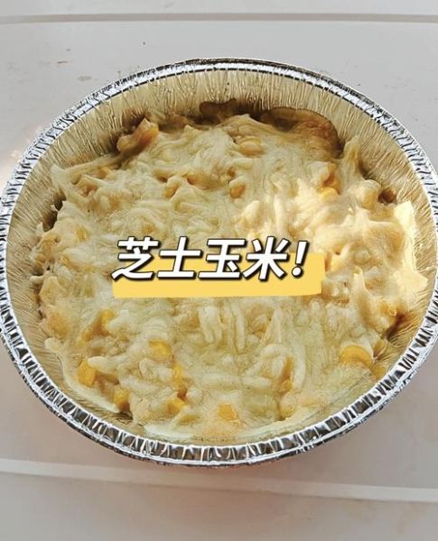 在家怎么做芝士_自制芝士需要哪些材料-第1张图片-山城妙识