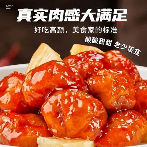 咕咾肉和锅包肉的区别_哪个更好吃-第3张图片-山城妙识 咕咾肉和锅包肉的区别_哪个更好吃-第3张图片-山城妙识