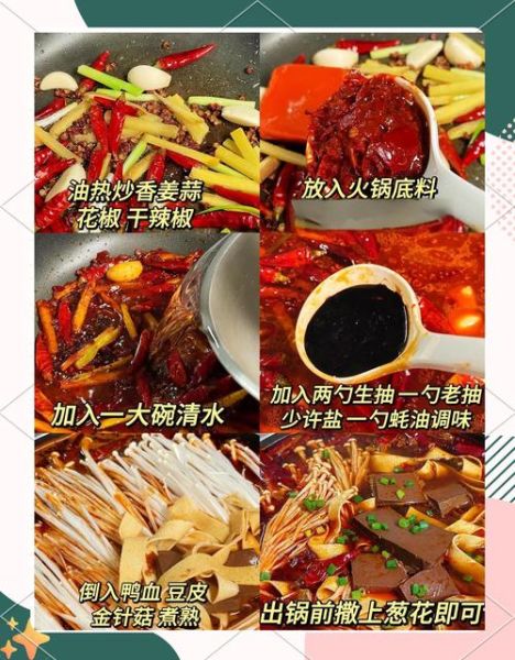 毛血旺配菜清单_哪些配菜最经典-第2张图片-山城妙识