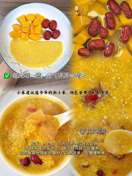 小米粥最佳搭配_小米粥配什么好吃-第1张图片-山城妙识