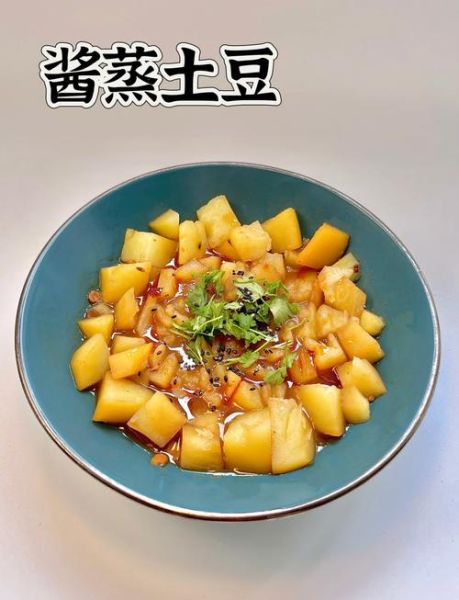 酱香小土豆怎么做_酱香小土豆的做法大全-第1张图片-山城妙识 酱香小土豆怎么做_酱香小土豆的做法大全-第1张图片-山城妙识