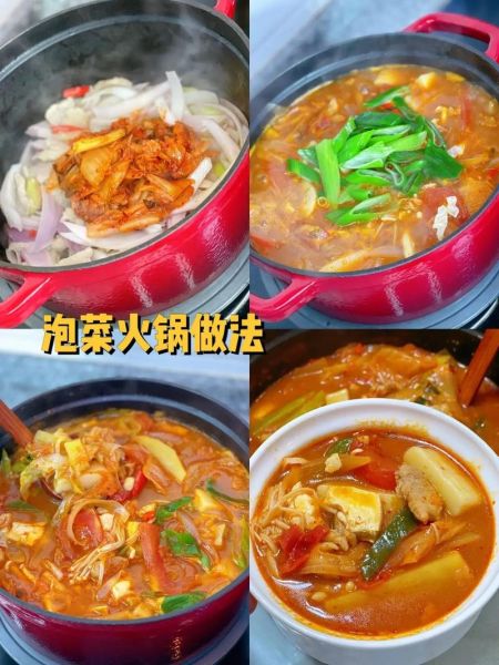 泡菜豆腐汤怎么做好吃_泡菜豆腐汤的做法窍门-第1张图片-山城妙识 泡菜豆腐汤怎么做好吃_泡菜豆腐汤的做法窍门-第1张图片-山城妙识