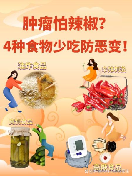 辛辣食物有哪些_哪些人不适合吃辣-第2张图片-山城妙识 辛辣食物有哪些_哪些人不适合吃辣-第2张图片-山城妙识