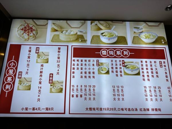 特色早餐店有哪些特色_早餐店特色怎么写-第1张图片-山城妙识 特色早餐店有哪些特色_早餐店特色怎么写-第1张图片-山城妙识