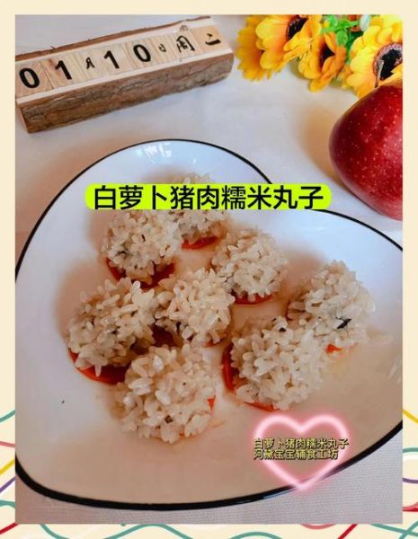 手工白丸子怎么做_白丸子为什么一煮就散-第2张图片-山城妙识