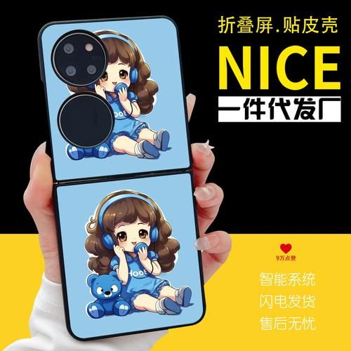 荔枝app无限次数ios下载_如何安装不闪退-第3张图片-山城妙识