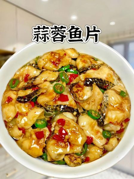 片鱼怎么片_片鱼的正确步骤-第3张图片-山城妙识