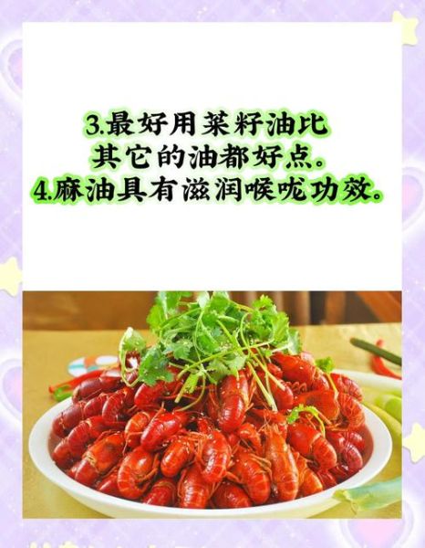 烧小龙虾用什么香料_正宗十三香配方-第3张图片-山城妙识 烧小龙虾用什么香料_正宗十三香配方-第3张图片-山城妙识