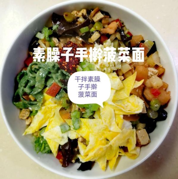 简单素臊子怎么做_素臊子做法大全-第2张图片-山城妙识 简单素臊子怎么做_素臊子做法大全-第2张图片-山城妙识