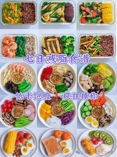 减肥早餐吃什么_减肥早餐食谱推荐-第3张图片-山城妙识 减肥早餐吃什么_减肥早餐食谱推荐-第3张图片-山城妙识