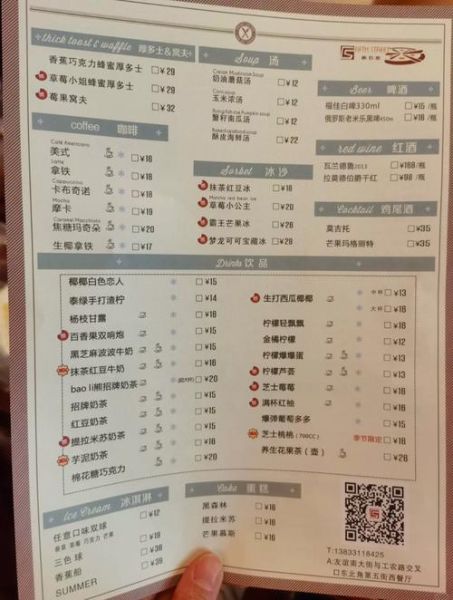 西餐厅加盟费多少钱_西餐厅加盟费用明细-第2张图片-山城妙识 西餐厅加盟费多少钱_西餐厅加盟费用明细-第2张图片-山城妙识