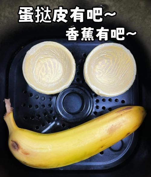 平底锅香蕉派怎么做_香蕉派做法不用烤箱-第1张图片-山城妙识 平底锅香蕉派怎么做_香蕉派做法不用烤箱-第1张图片-山城妙识