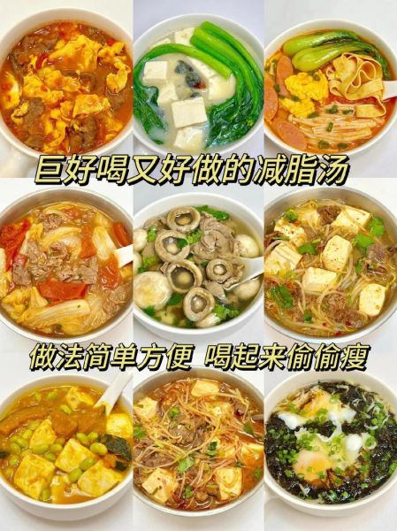 一碗泄油瘦身汤真的有用吗_做法与禁忌-第1张图片-山城妙识 一碗泄油瘦身汤真的有用吗_做法与禁忌-第1张图片-山城妙识