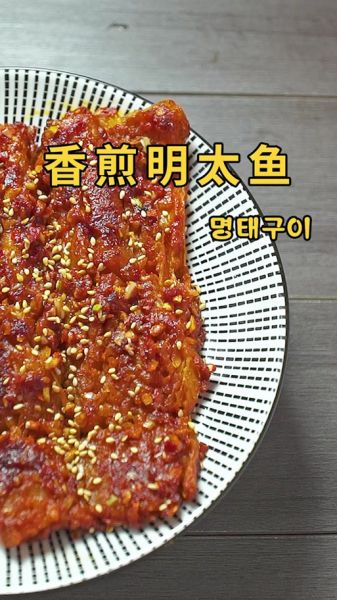 明太鱼干怎么吃_明太鱼干的家常做法-第1张图片-山城妙识 明太鱼干怎么吃_明太鱼干的家常做法-第1张图片-山城妙识