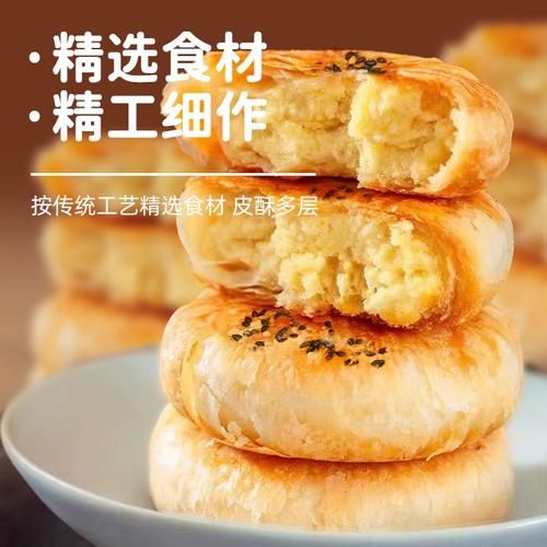 板栗酥饼加盟哪家好_加盟费多少钱-第1张图片-山城妙识 板栗酥饼加盟哪家好_加盟费多少钱-第1张图片-山城妙识