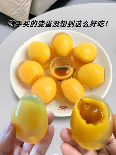 鸡蛋怎么做变蛋_变蛋要泡多久-第3张图片-山城妙识 鸡蛋怎么做变蛋_变蛋要泡多久-第3张图片-山城妙识