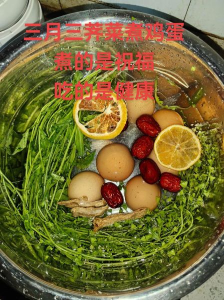 三月三荠菜煮鸡蛋怎么做_荠菜煮鸡蛋功效与禁忌-第1张图片-山城妙识 三月三荠菜煮鸡蛋怎么做_荠菜煮鸡蛋功效与禁忌-第1张图片-山城妙识