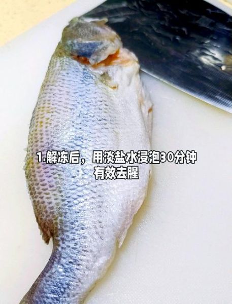 冰冻海鲈鱼怎么做好吃_冰冻海鲈鱼的家常做法-第2张图片-山城妙识 冰冻海鲈鱼怎么做好吃_冰冻海鲈鱼的家常做法-第2张图片-山城妙识