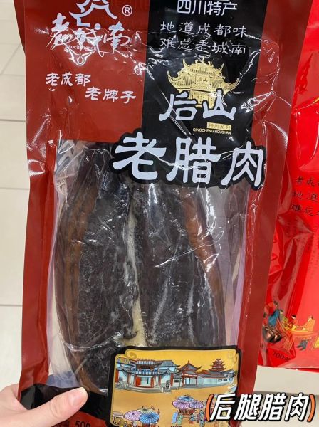 四川特产有哪些值得带_四川必买伴手礼推荐-第1张图片-山城妙识 四川特产有哪些值得带_四川必买伴手礼推荐-第1张图片-山城妙识