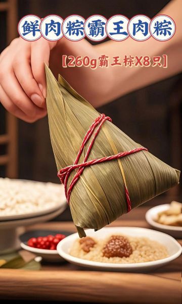 大粽子图片大全_如何挑选正宗大粽子-第3张图片-山城妙识 大粽子图片大全_如何挑选正宗大粽子-第3张图片-山城妙识