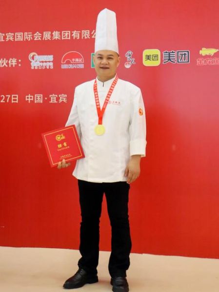 中国厨师排名前100位_谁是第一名-第1张图片-山城妙识 中国厨师排名前100位_谁是第一名-第1张图片-山城妙识