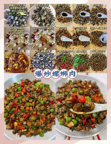 炒螺丝肉怎么炒好吃_家常炒螺丝肉的做法步骤-第2张图片-山城妙识 炒螺丝肉怎么炒好吃_家常炒螺丝肉的做法步骤-第2张图片-山城妙识