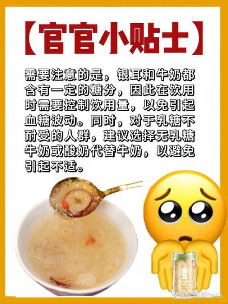 银耳不能和什么一起吃_银耳禁忌吃法有哪些-第2张图片-山城妙识 银耳不能和什么一起吃_银耳禁忌吃法有哪些-第2张图片-山城妙识