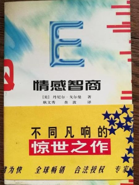 如何提高智商_提高智商的书有哪些-第2张图片-山城妙识 如何提高智商_提高智商的书有哪些-第2张图片-山城妙识