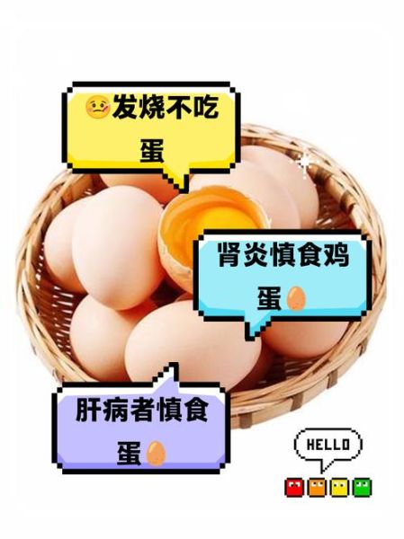 吃素的人可以吃鸡蛋吗_素食者能不能吃鸡蛋-第2张图片-山城妙识 吃素的人可以吃鸡蛋吗_素食者能不能吃鸡蛋-第2张图片-山城妙识