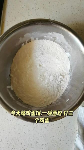 煎鸡蛋饼怎么不粘锅_鸡蛋饼用什么面粉-第1张图片-山城妙识 煎鸡蛋饼怎么不粘锅_鸡蛋饼用什么面粉-第1张图片-山城妙识