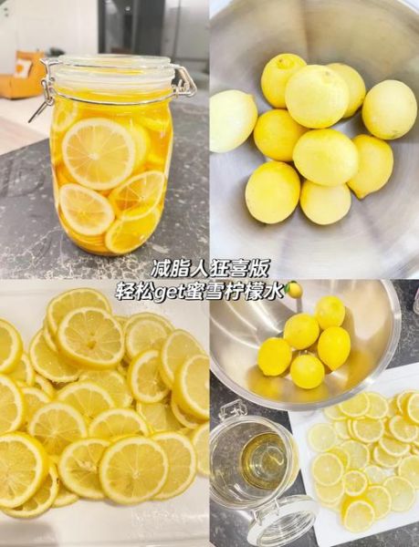 蜂蜜柠檬茶可以减肥吗_蜂蜜柠檬茶的功效与作用-第1张图片-山城妙识 蜂蜜柠檬茶可以减肥吗_蜂蜜柠檬茶的功效与作用-第1张图片-山城妙识
