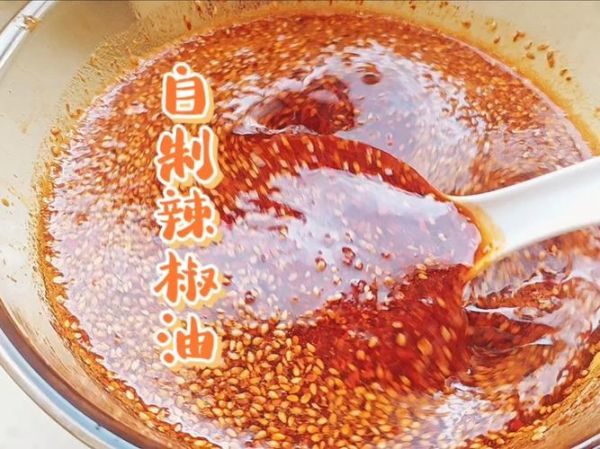 辣椒油怎么炸才香_辣椒油用什么油最香-第3张图片-山城妙识 辣椒油怎么炸才香_辣椒油用什么油最香-第3张图片-山城妙识